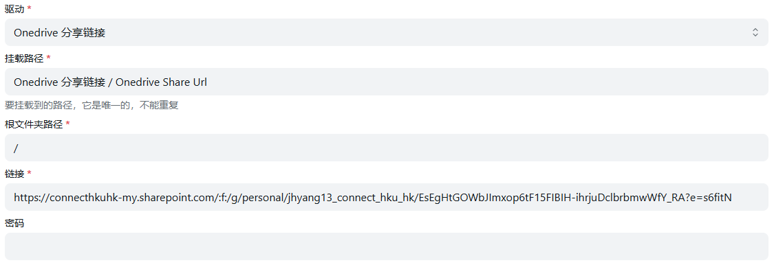 OneDrive / Share | AList Docs