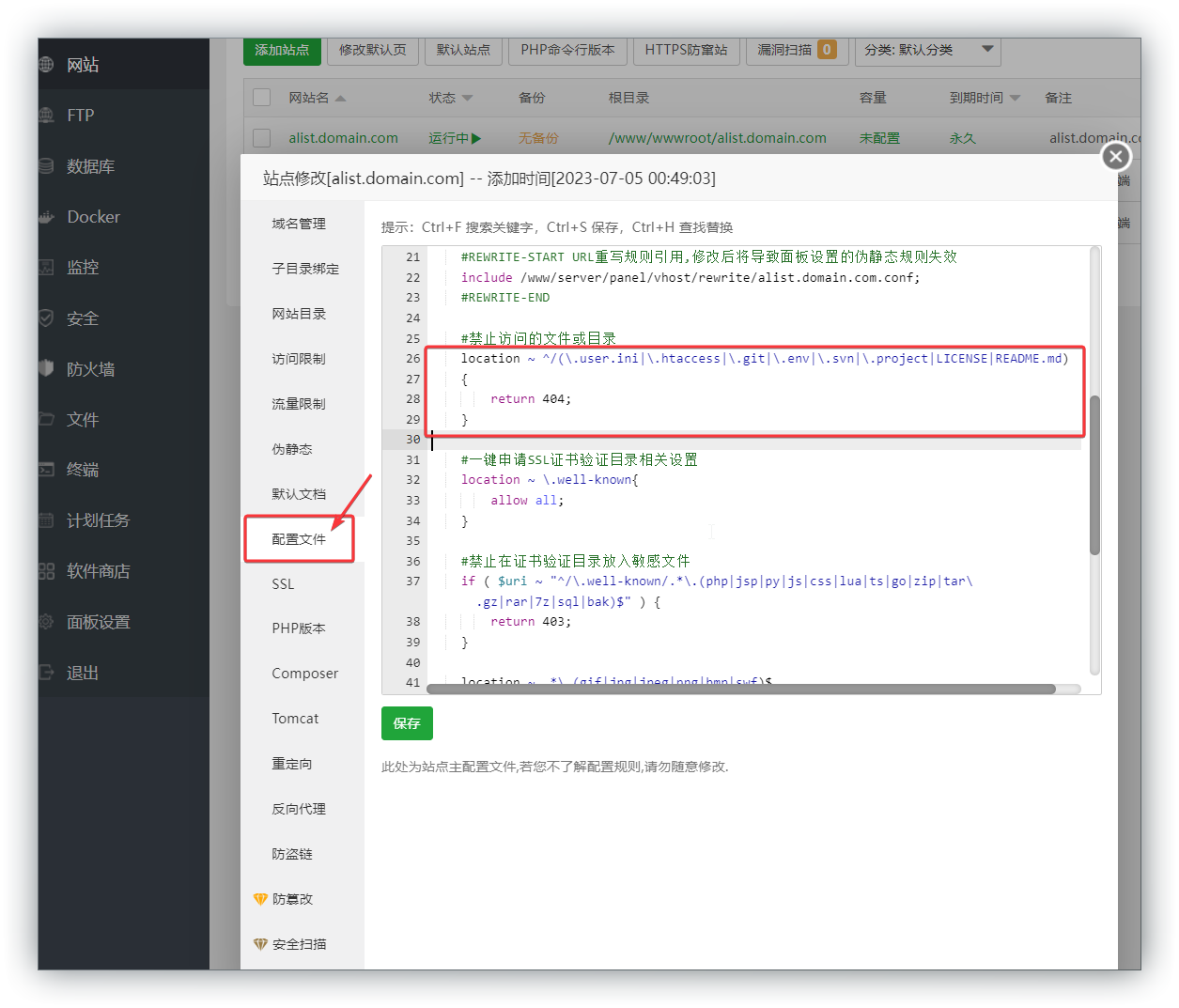 Reverse proxy | AList Docs